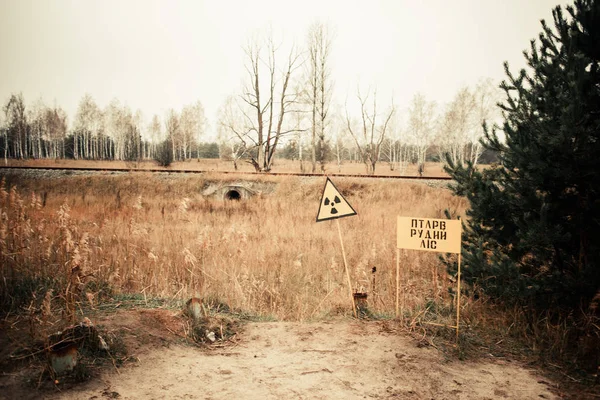Prypyat Chernobyl Exclusion Zone Signs Symbols Abandoned City Villages ...