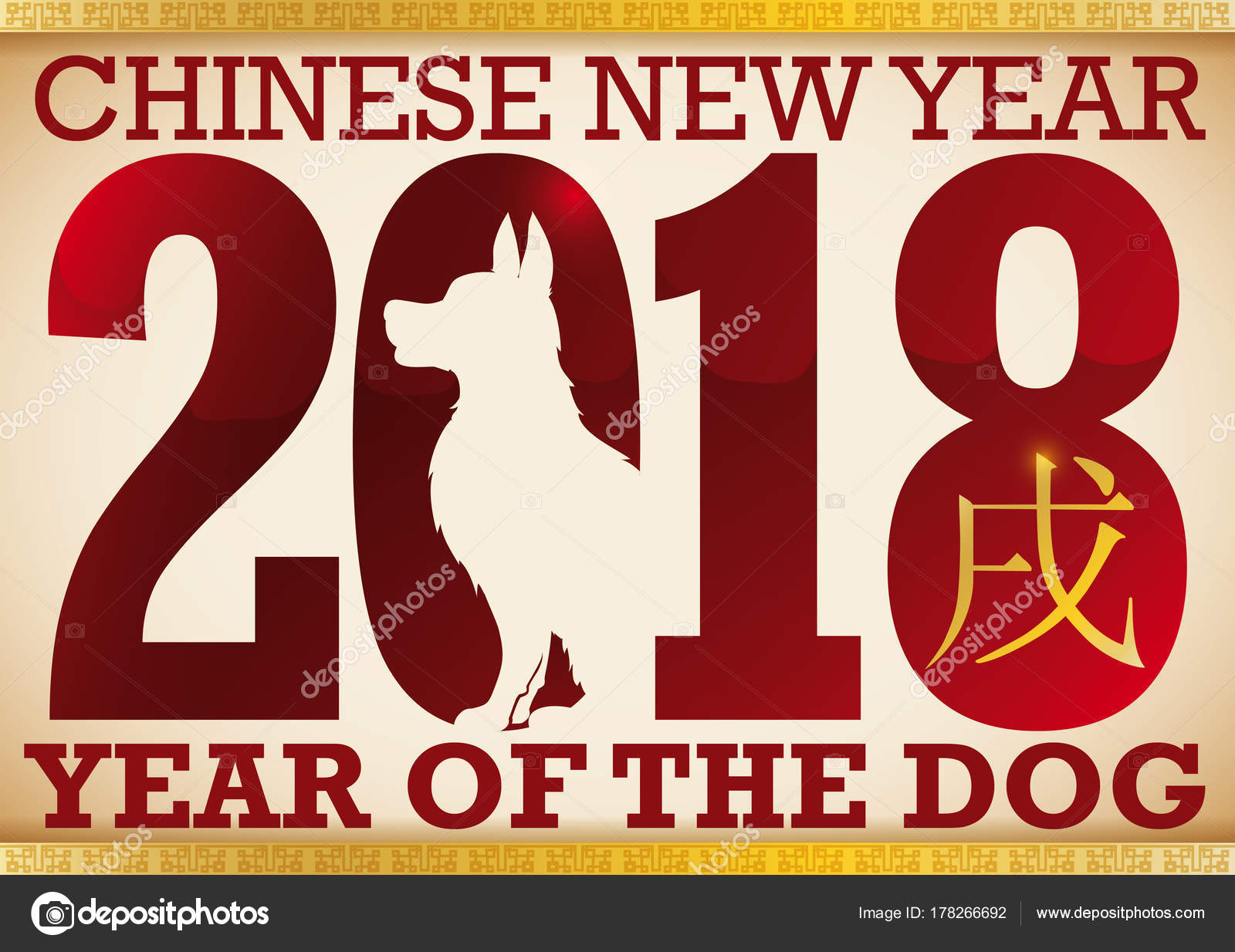 Design for Chinese New Year of the Dog for 2018, Vector Illustration ...
