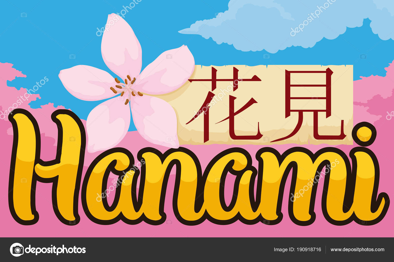 Beautiful Field of Cherry Trees, Flower and Scroll for Hanami, Vector ...