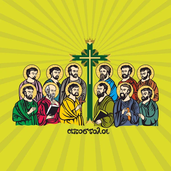 Drawing the twelve apostles of Jesus Christ. Stock Vector Image by ...