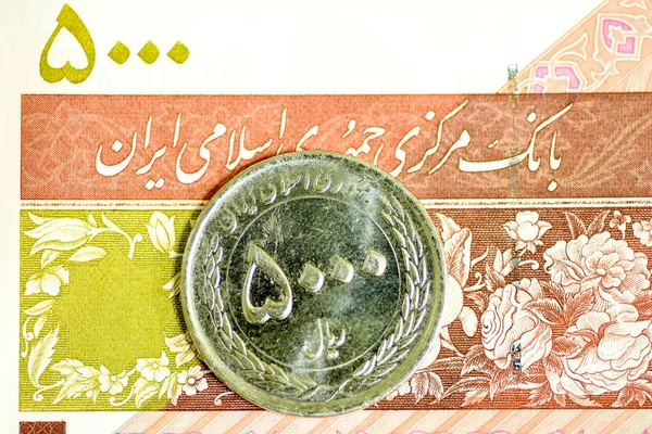 La monnaie iranienne Stock Photos, Royalty Free La monnaie iranienne ...