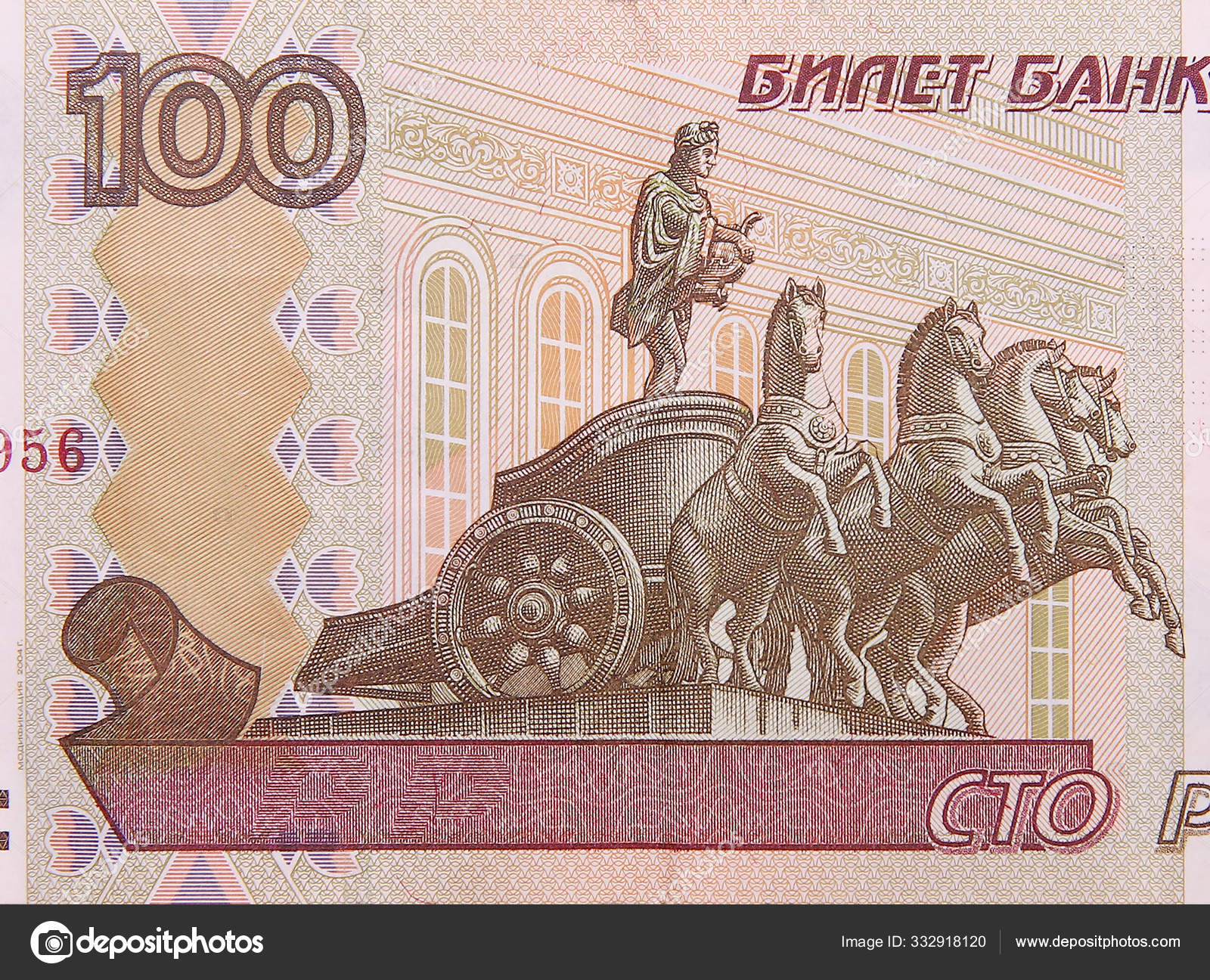 Russian 100 rubles banknote closeup macro bill fragment — Stock ...