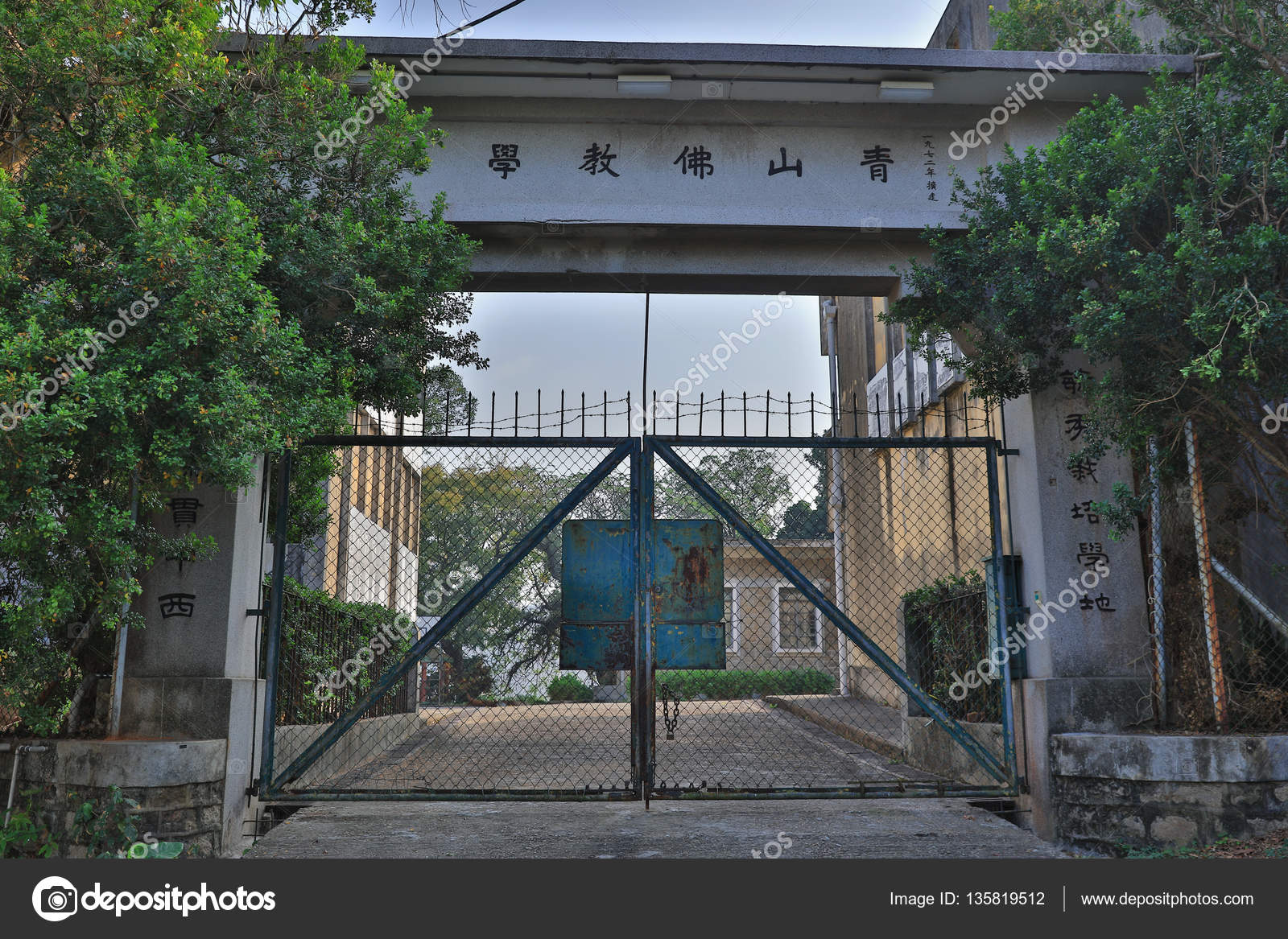 Temple in Tuen Mun, Hong Kong — Stock Editorial Photo © sameashk.yahoo ...