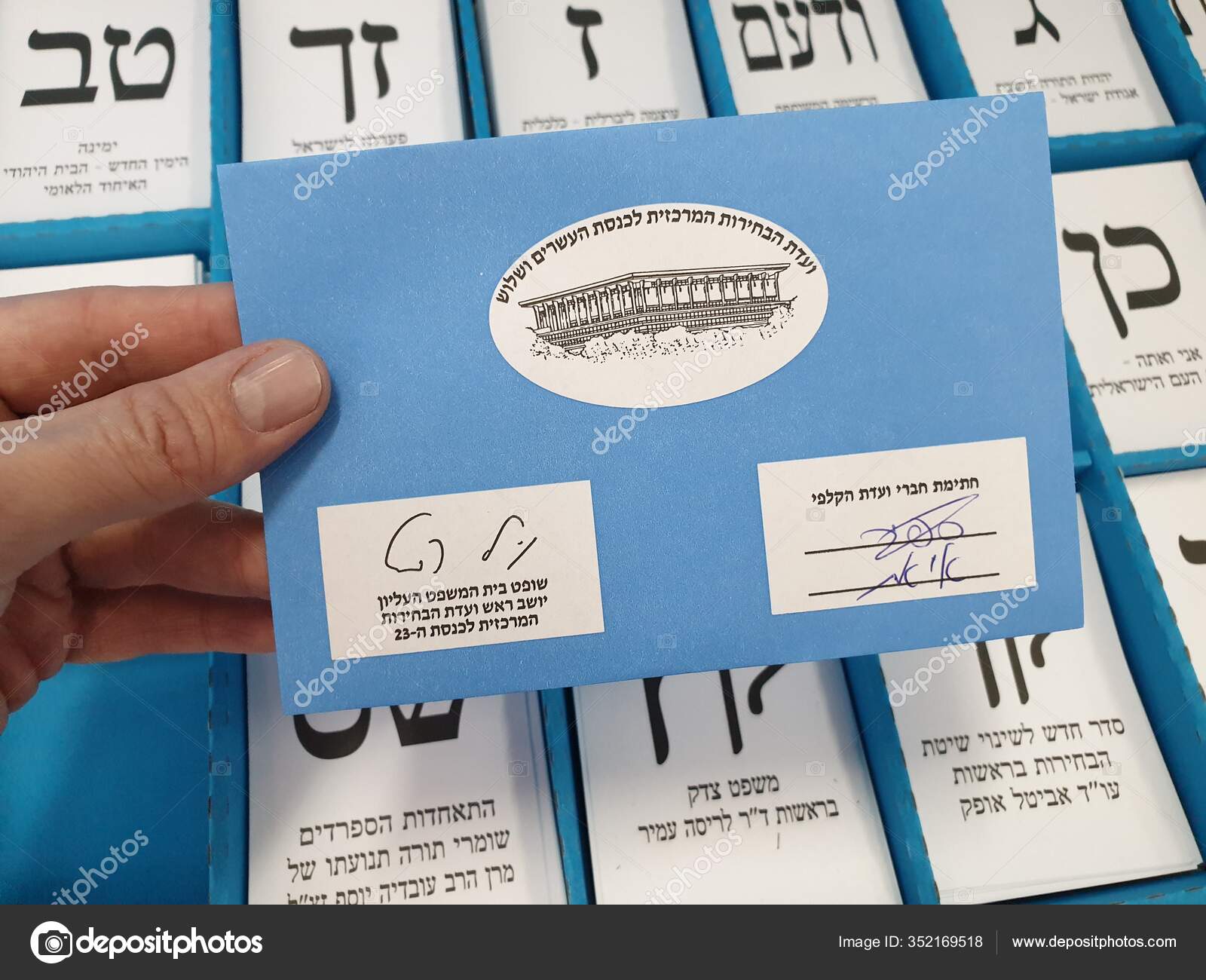 Tel Aviv Israel March 2020 Voting Ballot Envelope Blue Box — Stock ...