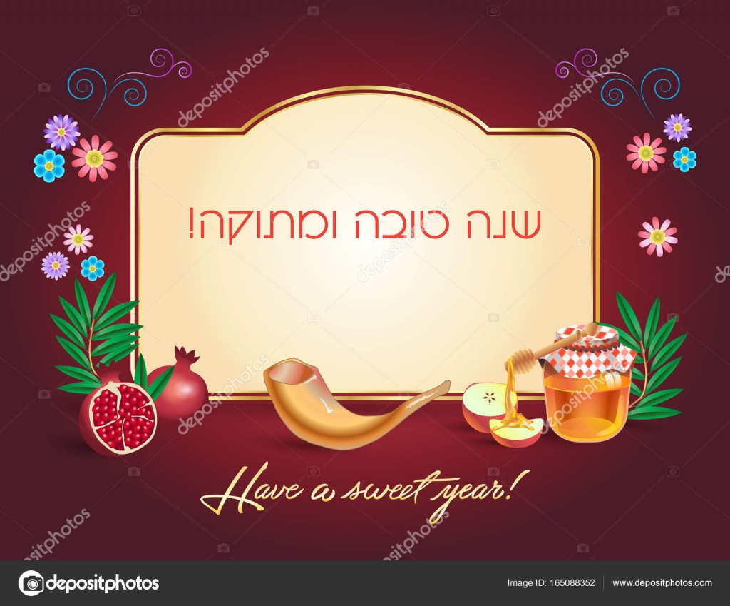 Rosh Hashanah Greetings In Hebrew
