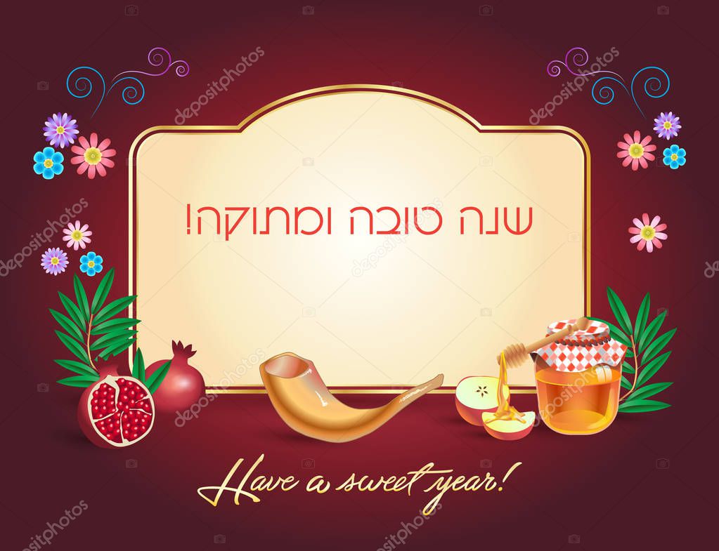 Rosh tarjeta hashaná - Año Nuevo judío. Texto de saludo "Shana Tova" en ...