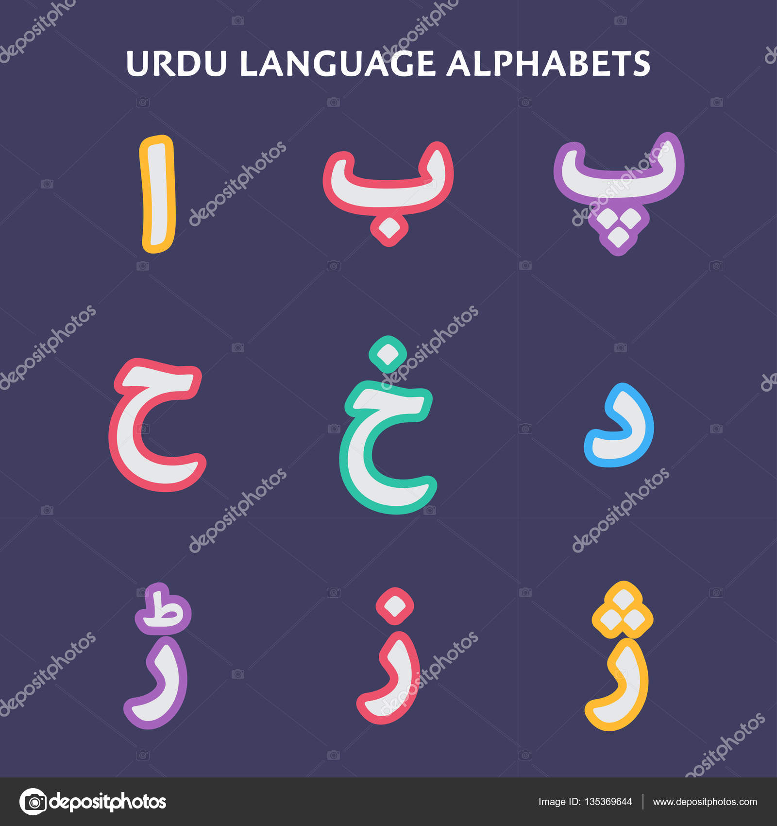Letters In Urdu Language