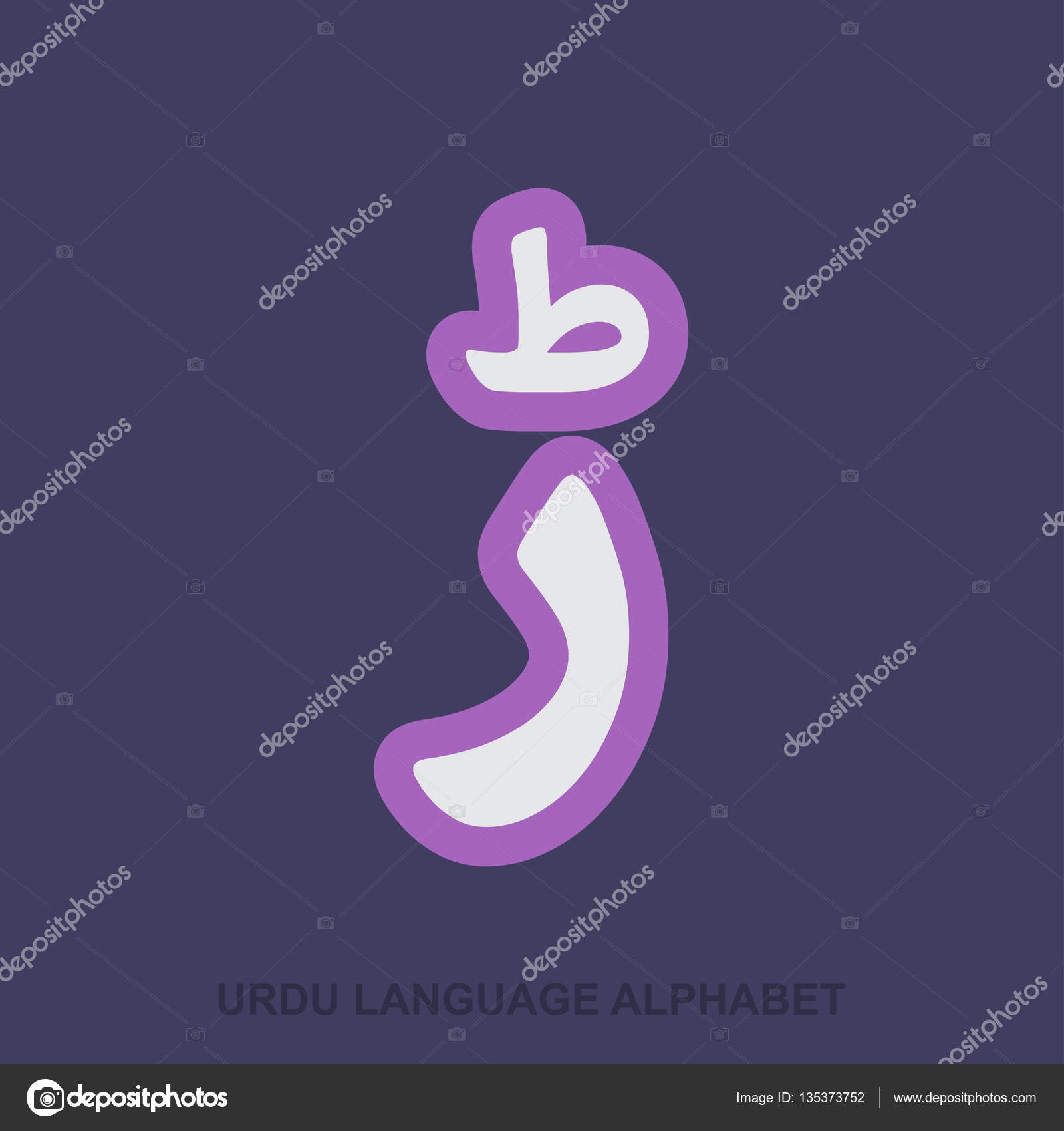Urdu language alphabet letter Stock Vector by ©ibrandify 135373752