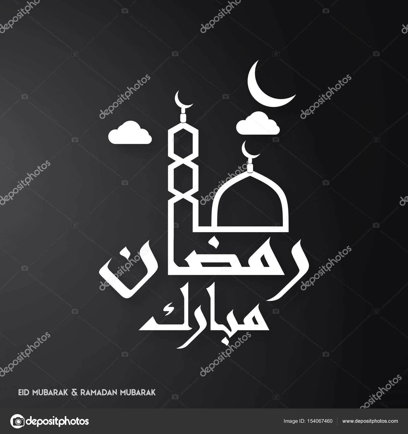 Greeting card with islamic circular design Stock Vector by ©ibrandify ...