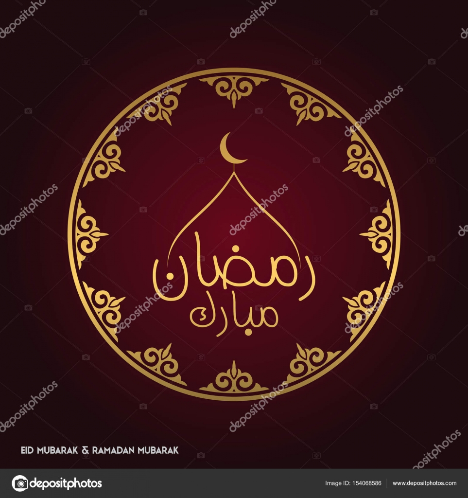 Greeting card with islamic circular design Stock Vector by ©ibrandify ...