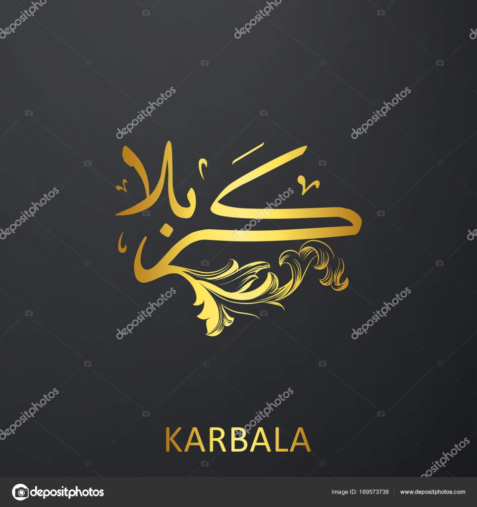 Greeting card for holly Day of Ashura Stock Vector by ©ibrandify 169573738
