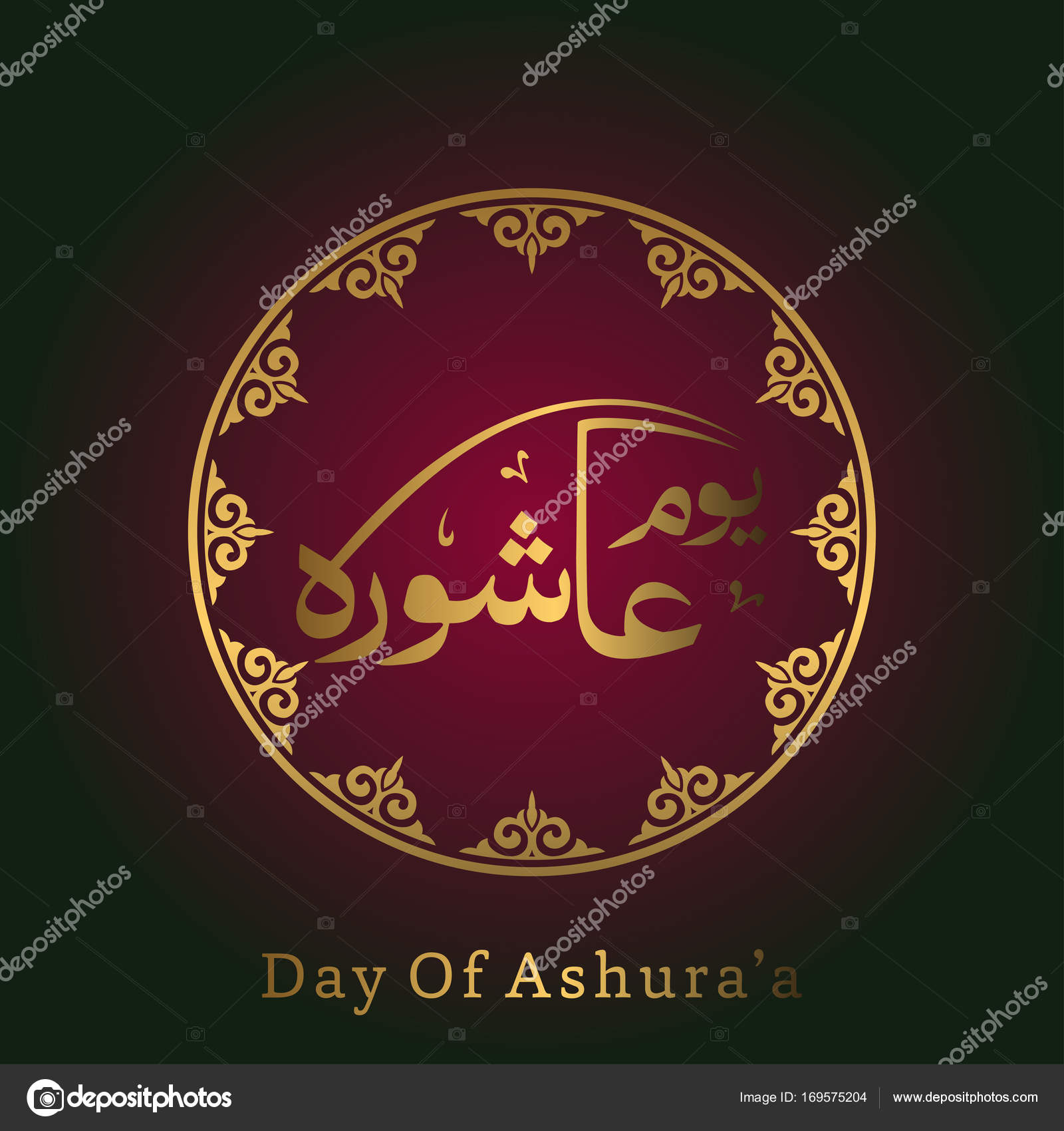 Greeting card for holly Day of Ashura Stock Vector Image by ©ibrandify ...