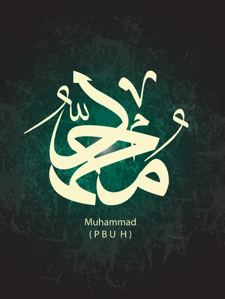 Arabic Islamic calligraphy of dua(wish) Allahu Samad (Allah is E ...