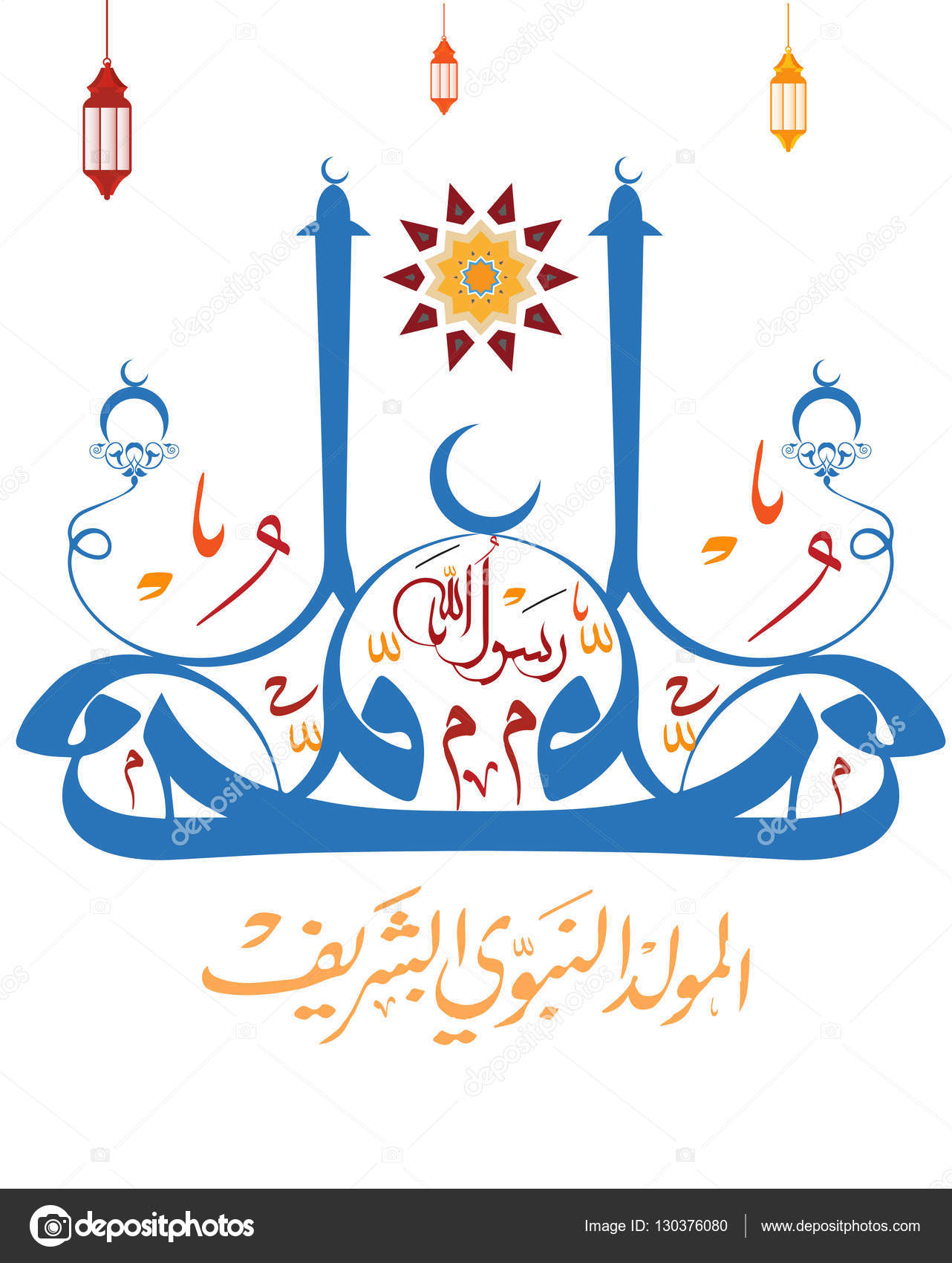 Peace In Arabic Calligraphy