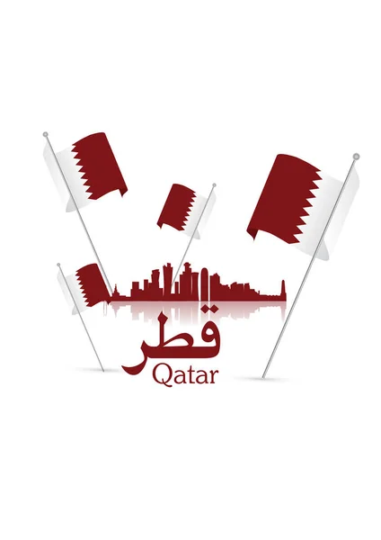 Qatar National Day Logo , ( Arabic calligraphy, translation Qatar ...