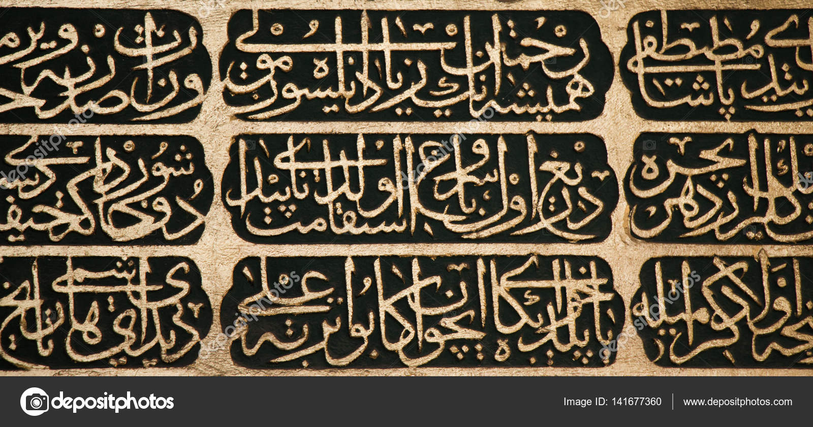 Beautiful examples of Ottoman Calligraphy art — Stock Photo © turgayada ...