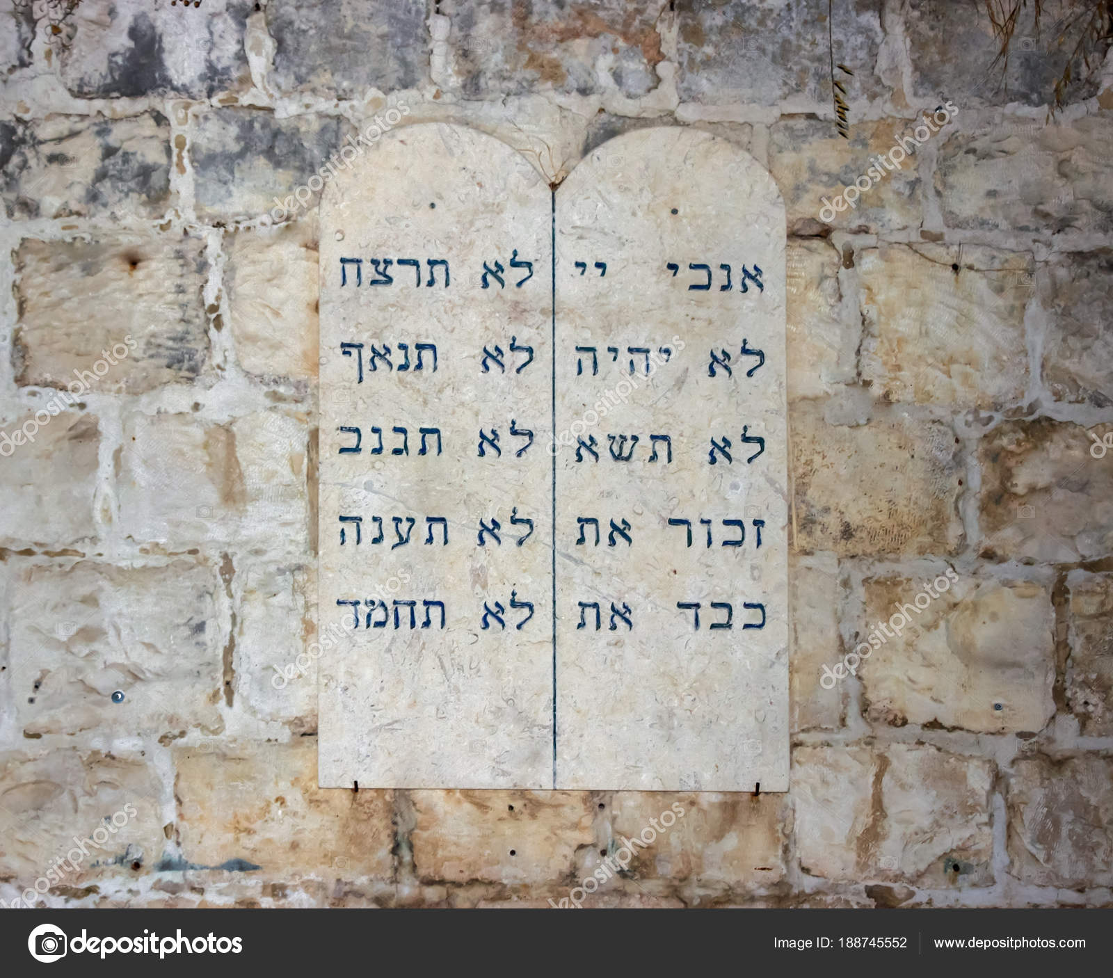 Ten Commandments Tablets