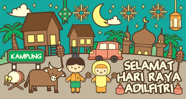 Selamat Hari Raya Aidilfitri Green Packet Design Template Caption ...