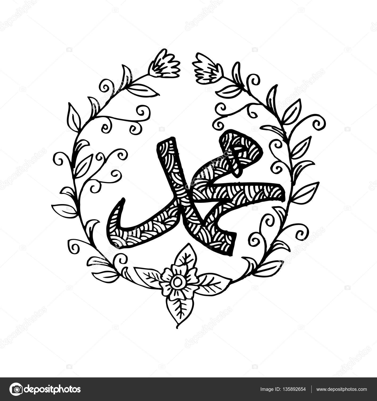 Gambar Nama Nabi Muhammad