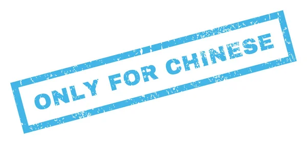 100,000 Chinese signs Vector Images | Depositphotos