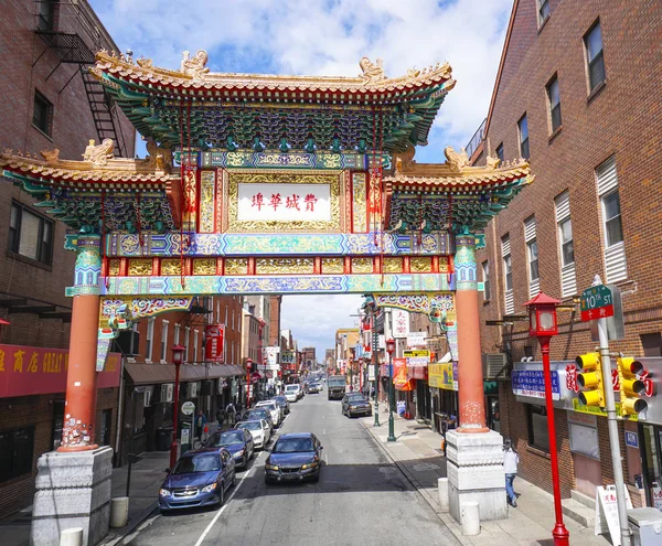 Beautiful gate Stock Photos, Royalty Free Beautiful gate Images ...