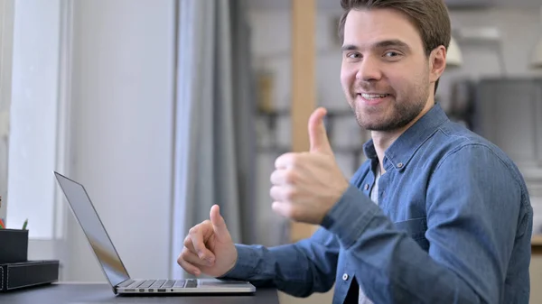 Happy men computer Stock Photos, Royalty Free Happy men computer Images ...