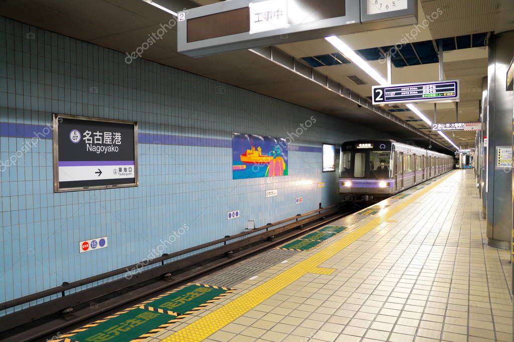 Aichi, Japón-14 de enero de 2020: Un tren subterráneo de Transportation ...