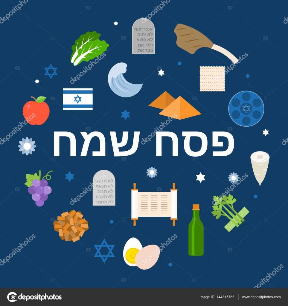 Hebrew alphabet meaning happy passover, with icon and element, flat ...