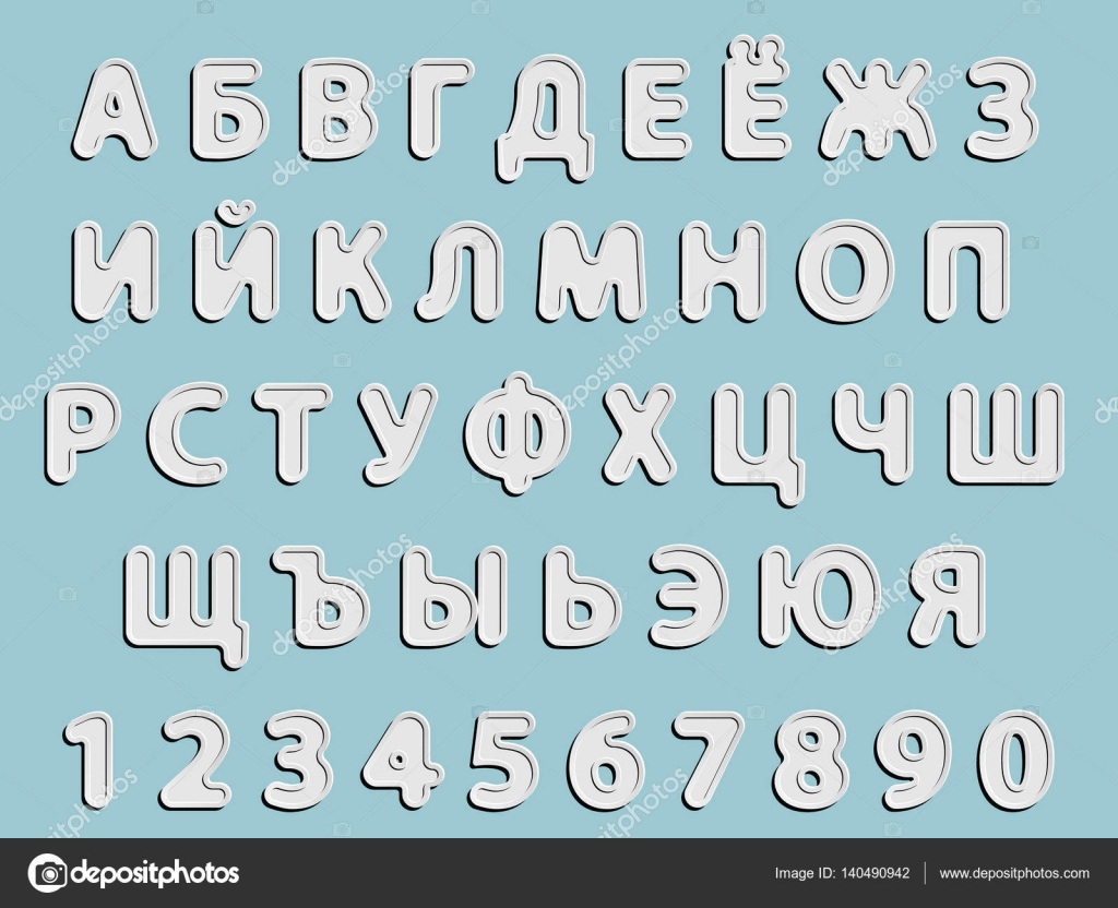 Cyrillic alphabet and numeral Stock Vector Image by ©apagafonova #140490942