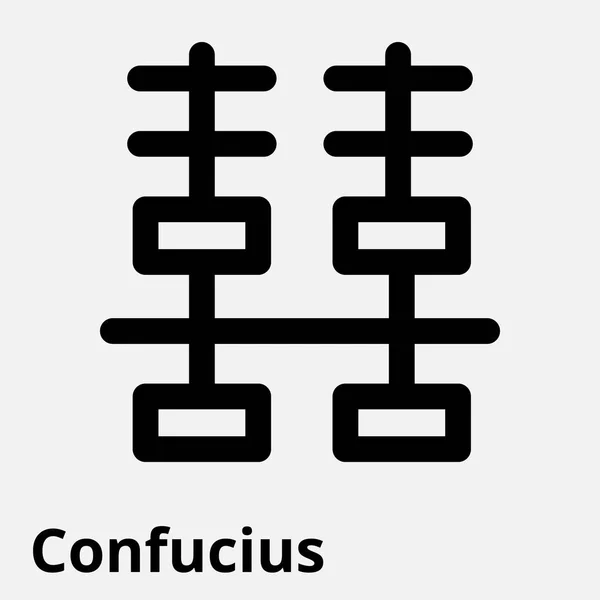 115 Confucius icon Vector Images - Free & Royalty-free Confucius icon ...