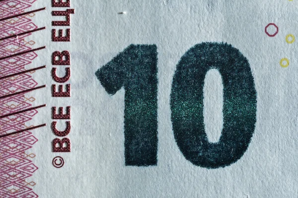 10 guilder Stock Photos, Royalty Free 10 guilder Images | Depositphotos