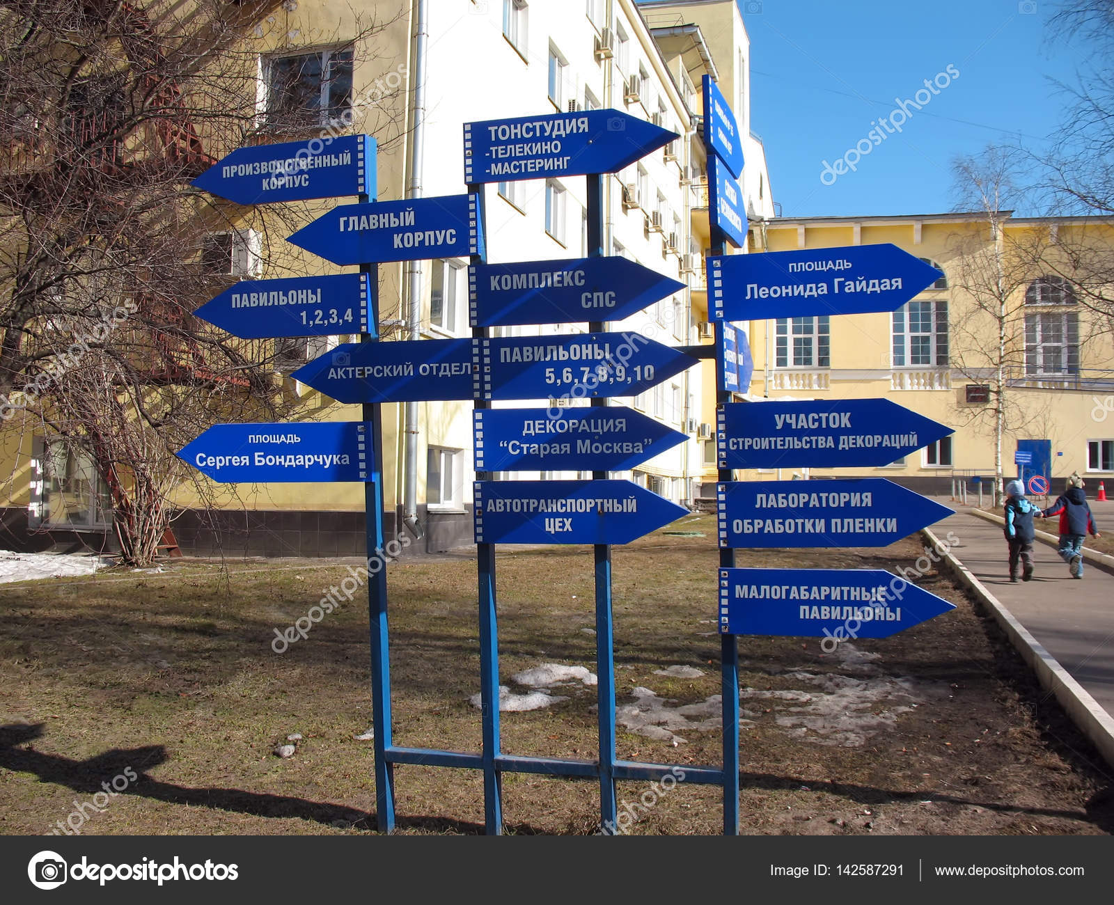 Pointers on the territory of the largest and oldest Russian film studio ...