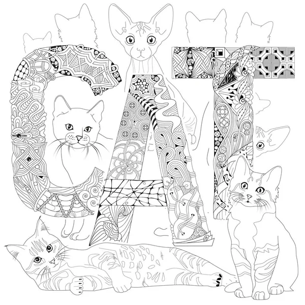 Adorable kitty coloring page — Stock Vector © kchungtw #95581664