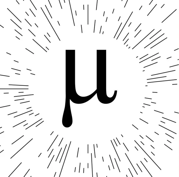 Vector Omega Sign Background Rays Stock Vector Image by ©pvl0707 #192959480