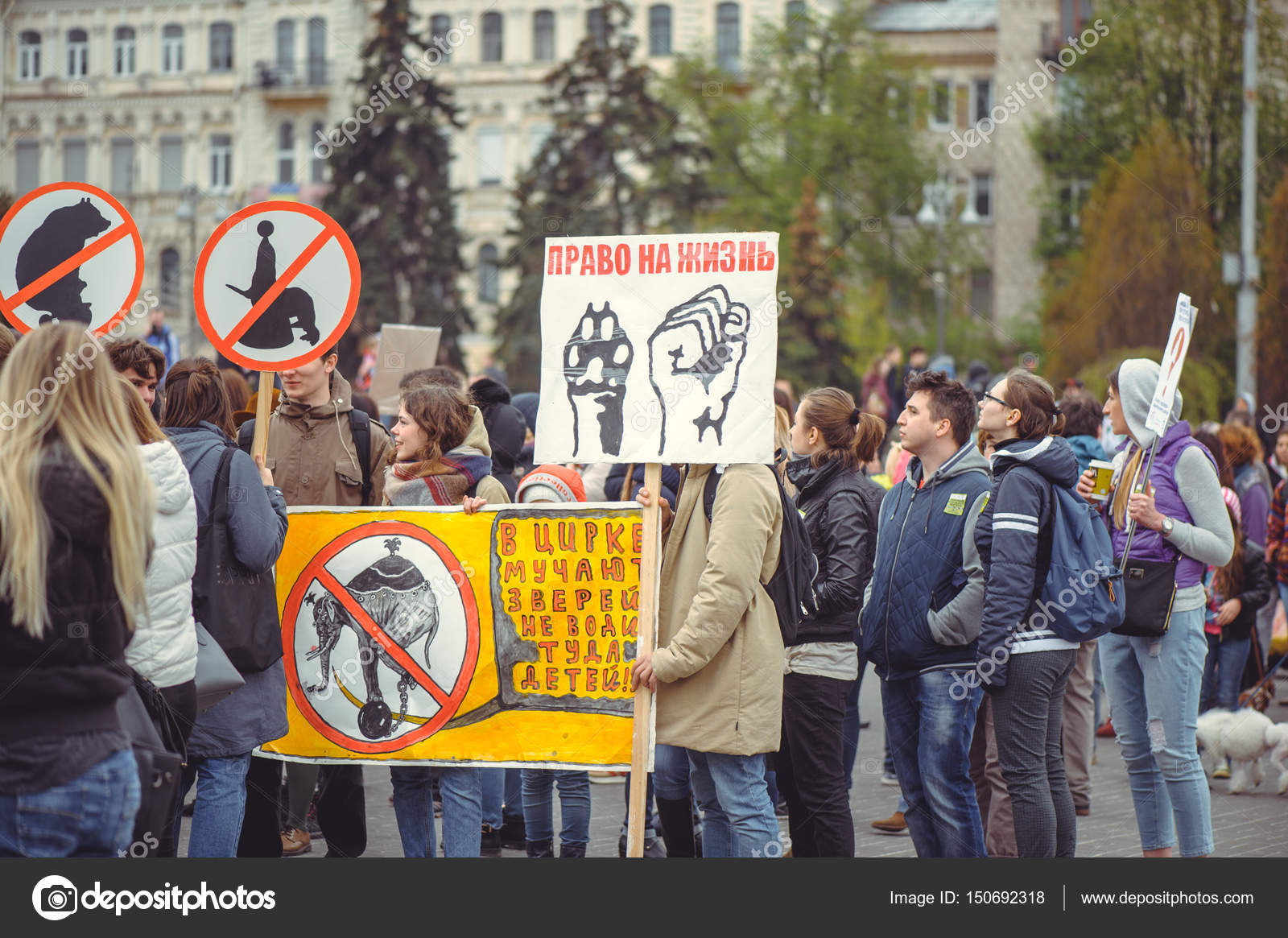 Banner Of Right Against Exploitation