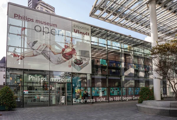 Philips museum Stock Photos, Royalty Free Philips museum Images | Depositphotos