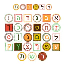 391 Hebrew alphabet Vector Images | Depositphotos