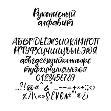 Cyrillic alphabet font free - acetoboutique