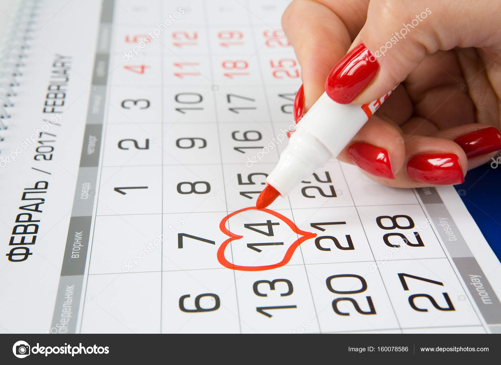 Calendar with a dedicated date on February 14. — Stock Photo © 75Alex75 ...