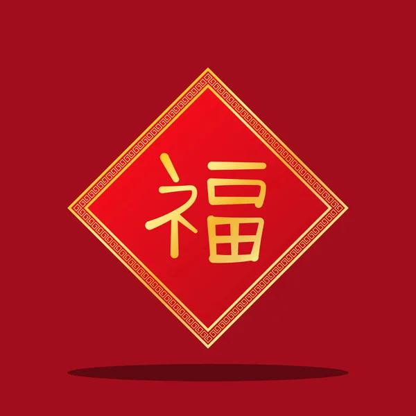 433 Word fu Vector Images | Depositphotos