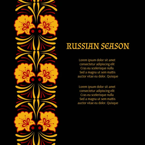 Russian pattern border background template vector Stock Vector Image by ...