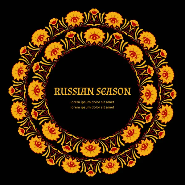 Russian pattern border background template vector Stock Vector Image by ...