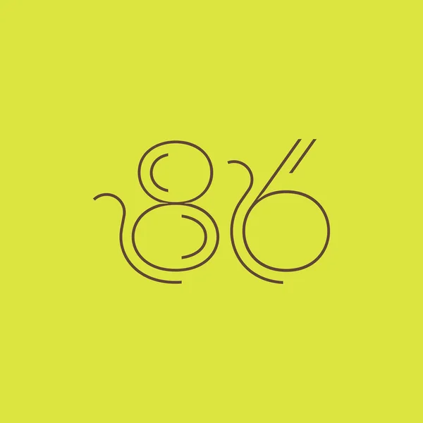 Eighty eight logo Stock Photos, Royalty Free Eighty eight logo Images ...