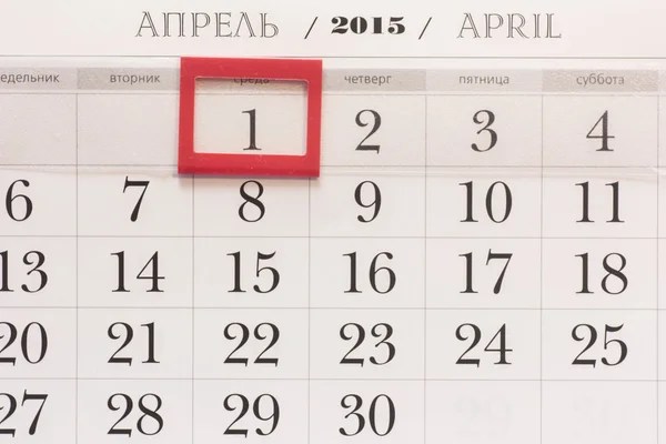 Page of calendar showing date of today — Stock Photo © voronin-76 #4209919