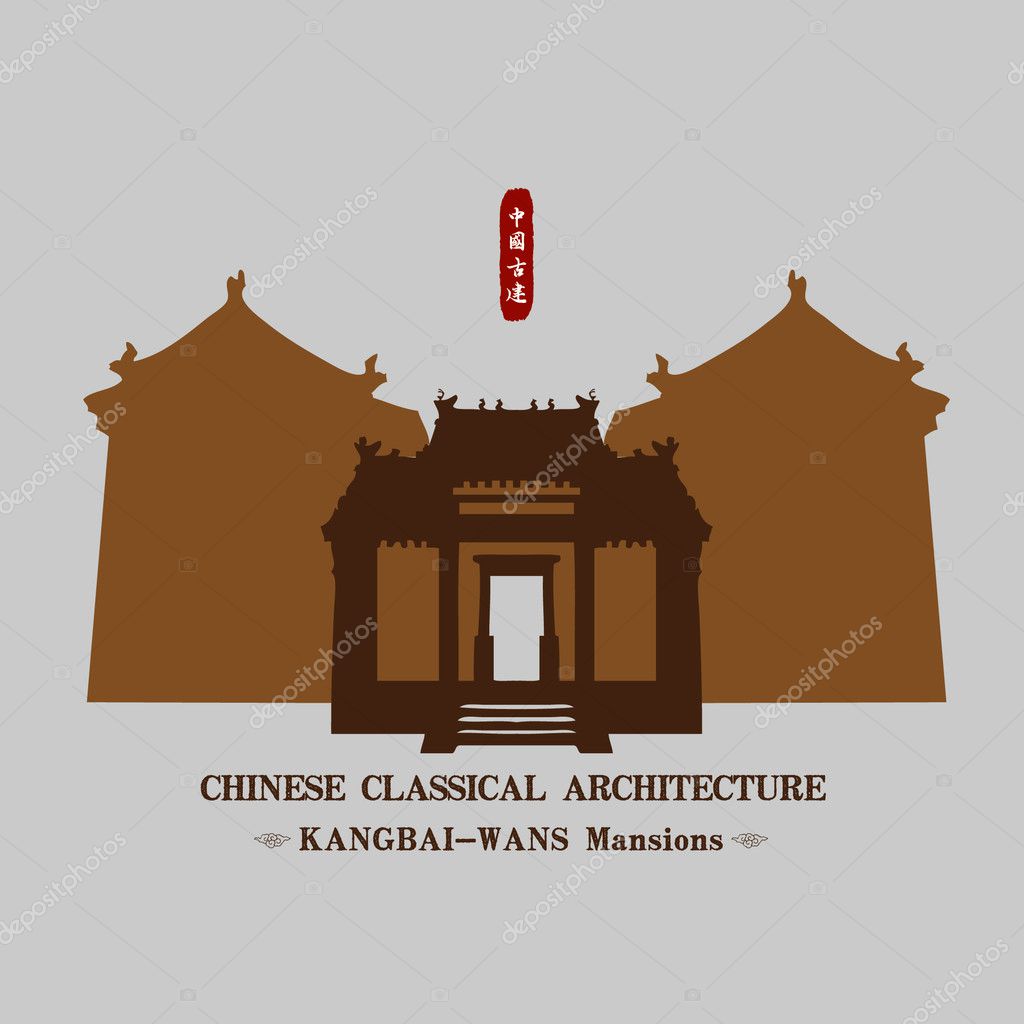 Chinese Building Silhouette