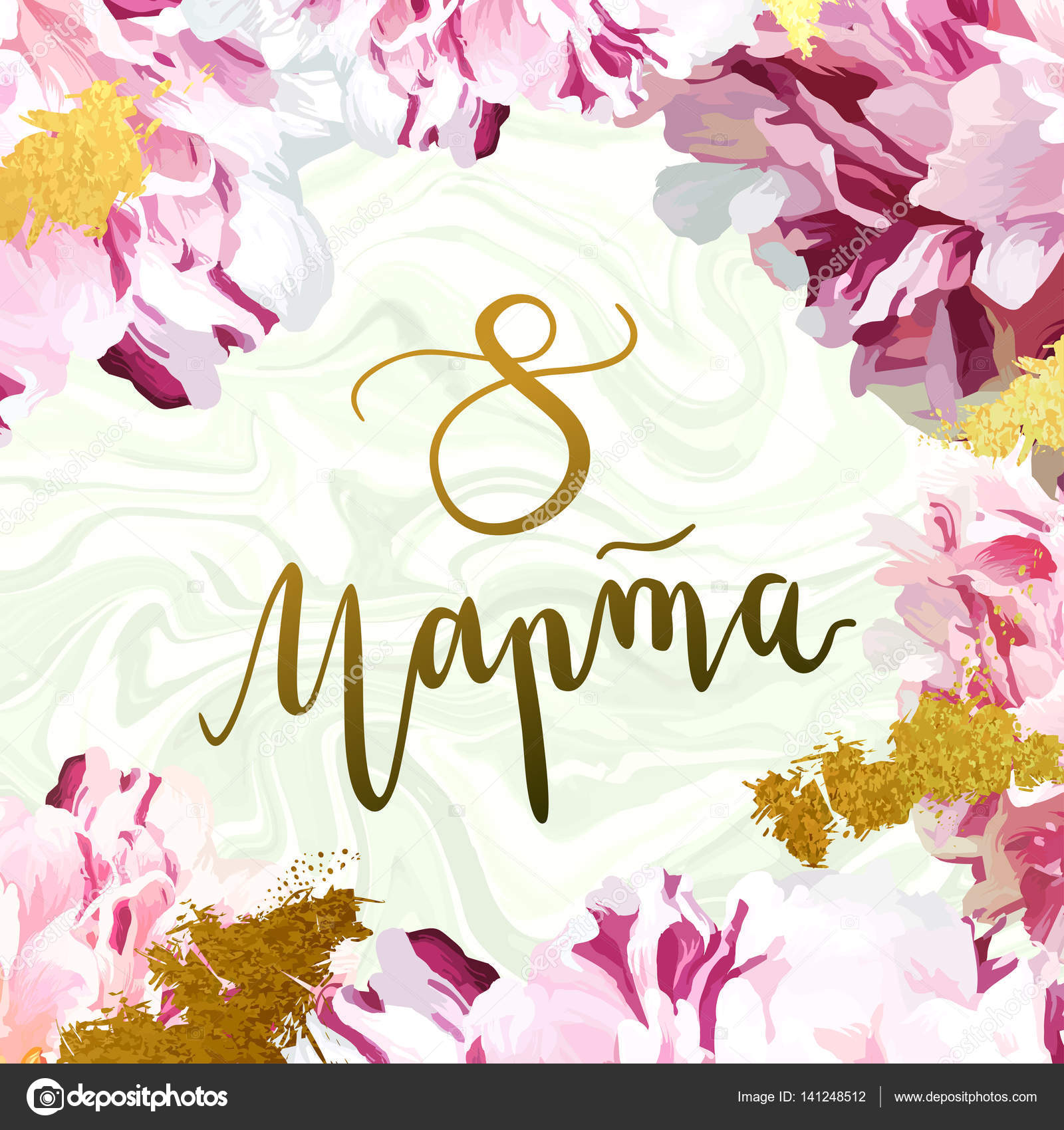 International Women's Day cards template — Stock Vector © larissa-s ...