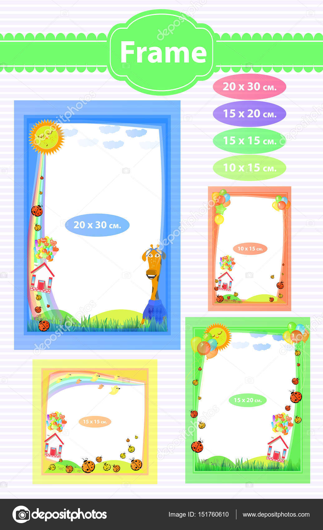 Photo frame for a child. Illustrations for design Stock Vector by ...